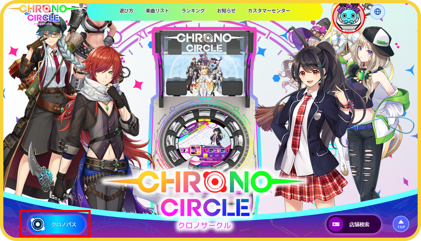 Chrono Circle